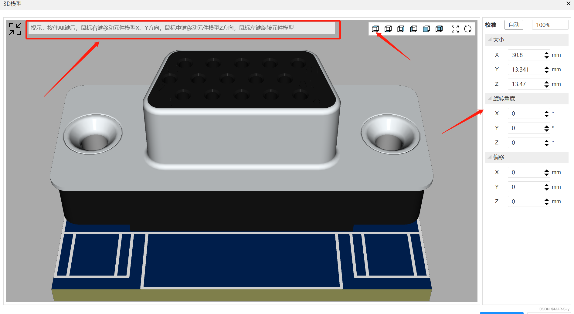 立创EDA添加自己的3D模型，和简单调整_立创eda导入3d模型-CSDN博客