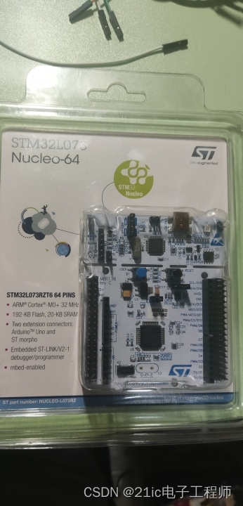 Stm32l0 Stm32l073 移植freertos点灯freertos移植stm32点灯 Csdn博客