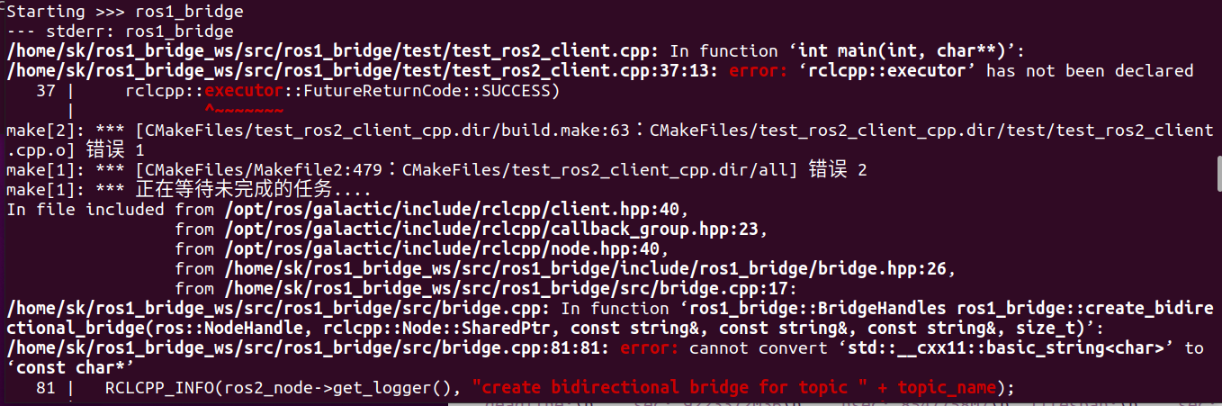把ros2录制的bag包转换为ros1格式的bag包(自定义话题及服务消息类型)_ros2 bag自定义格式转为ros1-CSDN博客