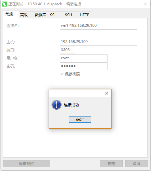 centos7 离线安装mysql_compat-openssl10-CSDN博客