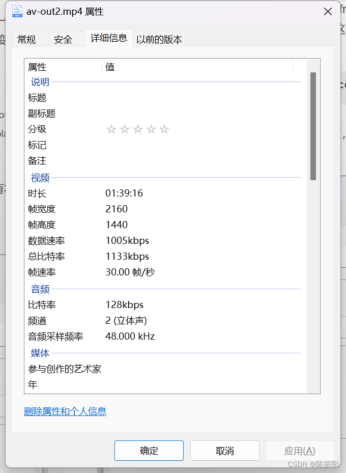 FFmpeg 搭建本地屏幕录制环境_screen-capture-recorder-to-video-windows-free-CSDN博客