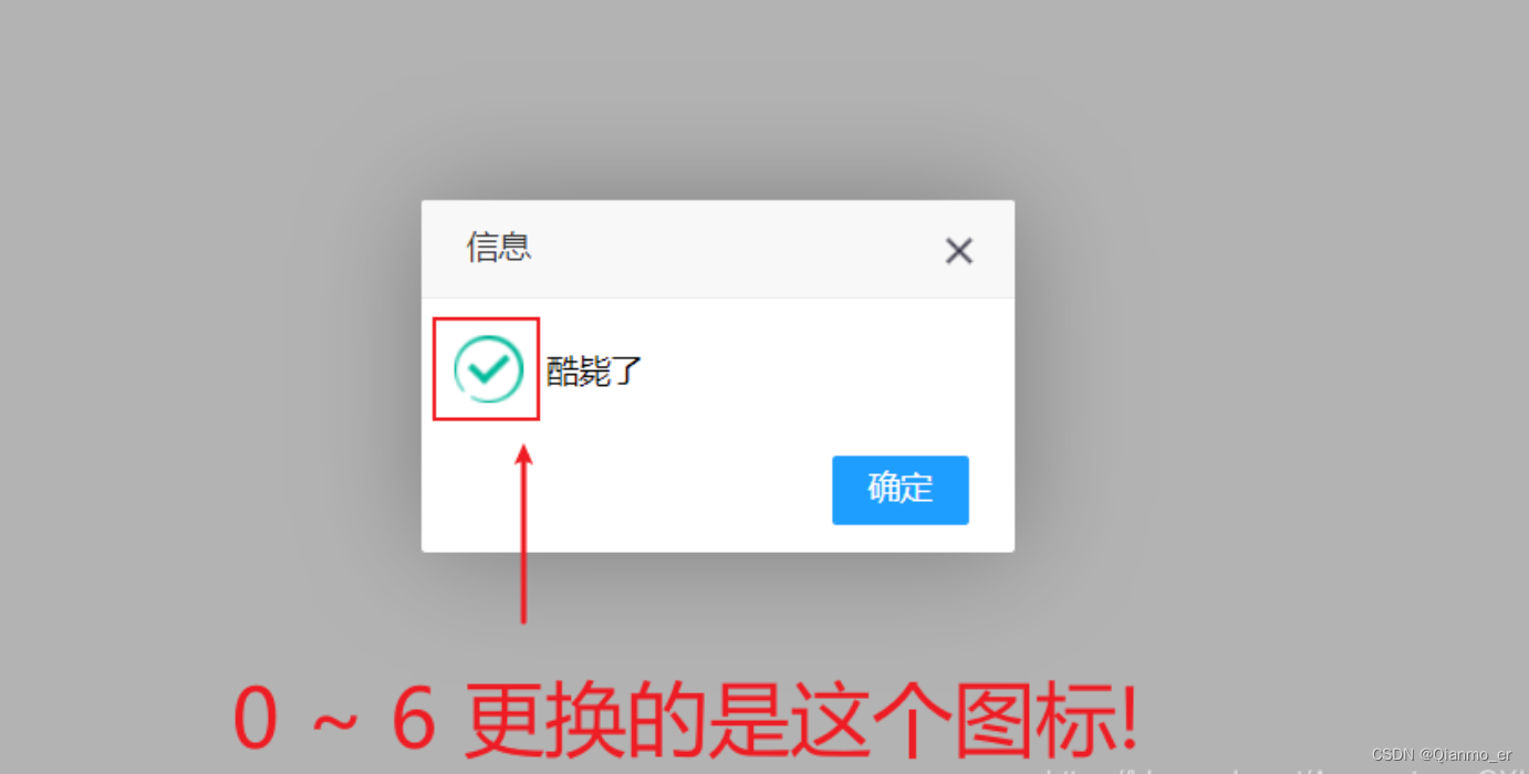 框架 - LayUI（二）_layui 选择器-CSDN博客