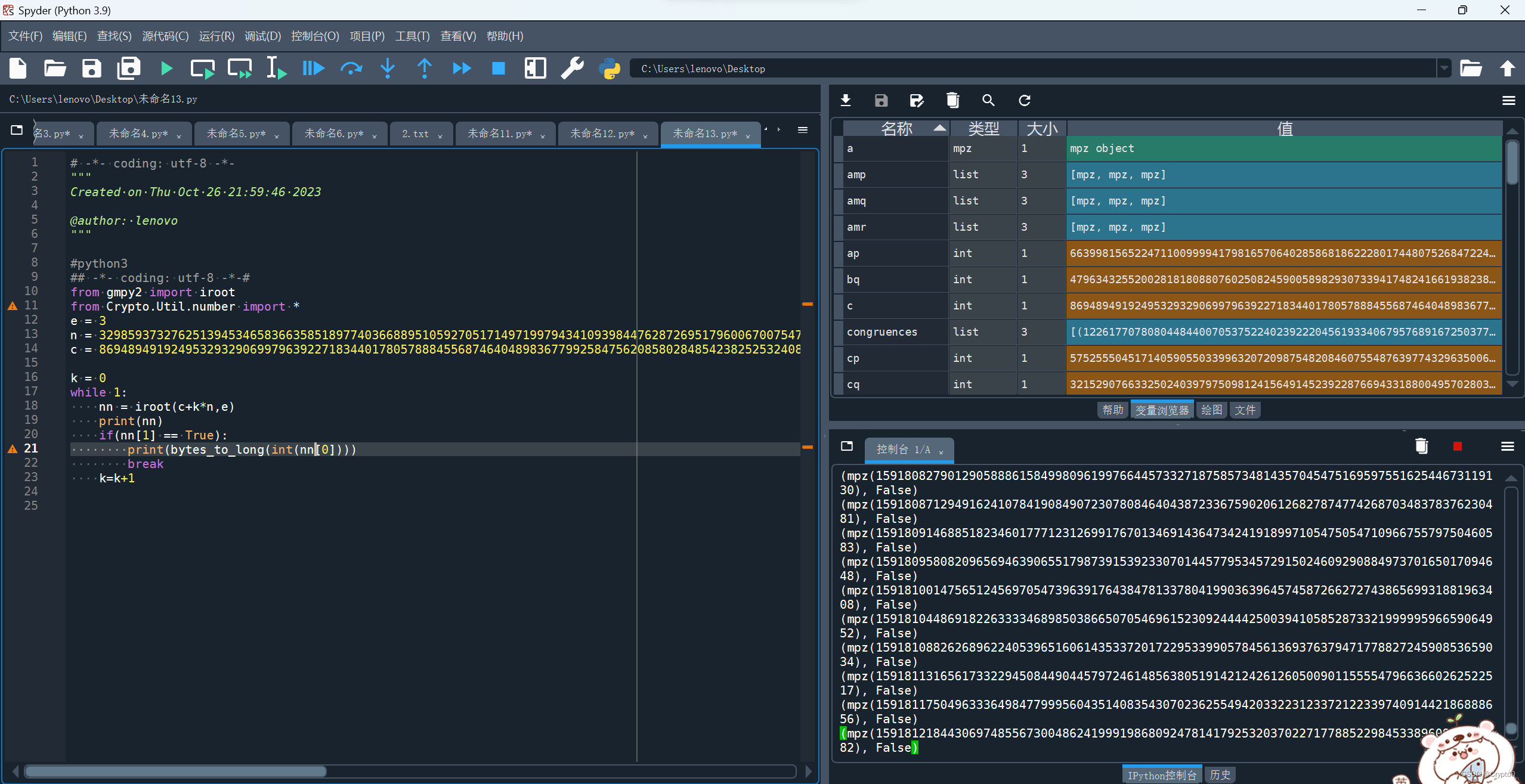 [SHCTF] Crypto writeup--by Crypto0_ctf writeup-CSDN博客