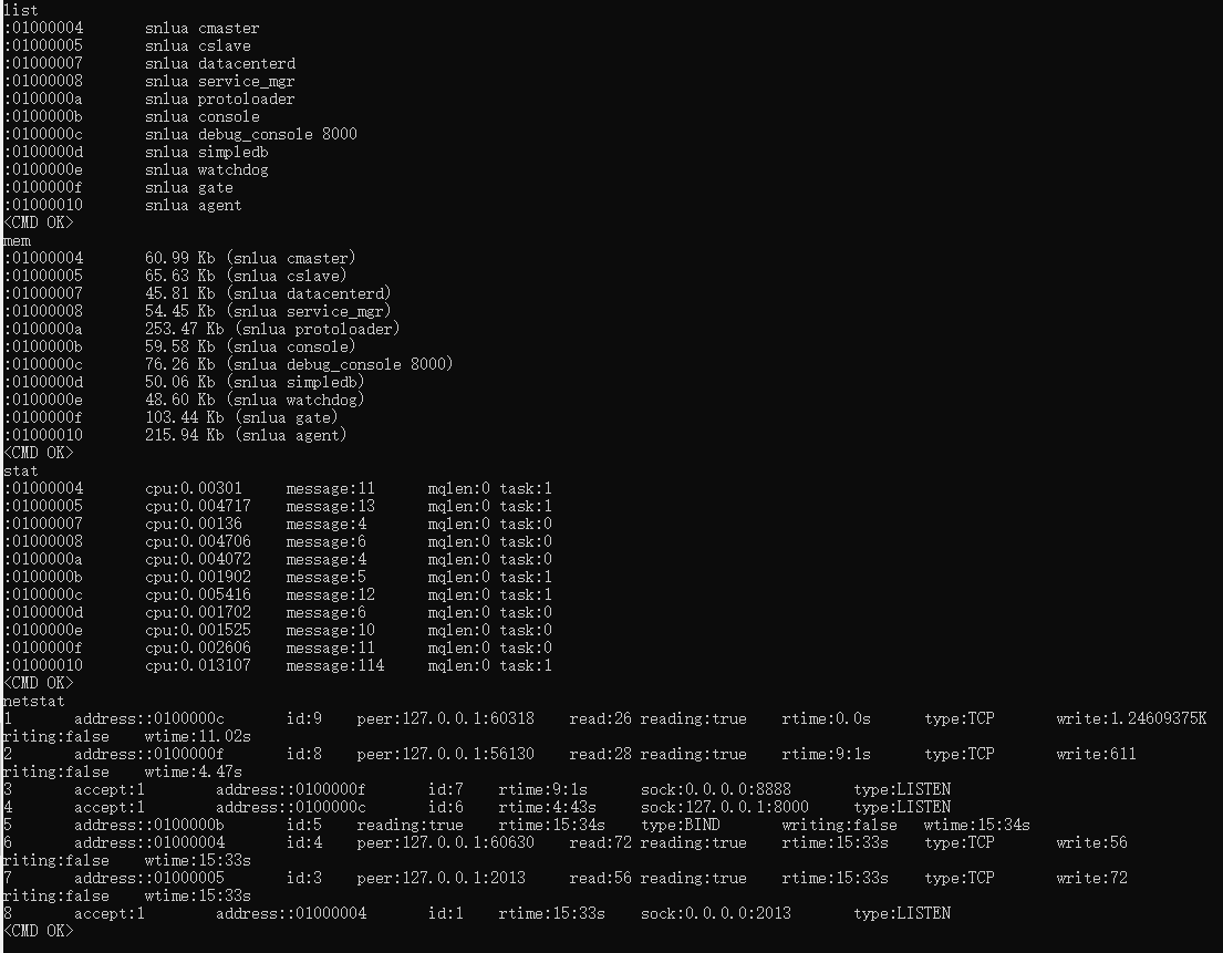 在windows下搭建skynet开发环境之二——skynet下载安装和运行-CSDN博客