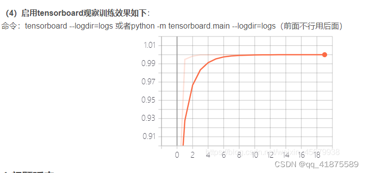 pycharm “ValueError: GetLogdirSubdirectories: path exists and is not a directory” 解决-CSDN博客