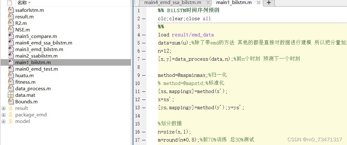 matlab程序：EMD-SSA-BiLSTM预测程序 将数据进行EMD分解_ssa分解和emd-CSDN博客