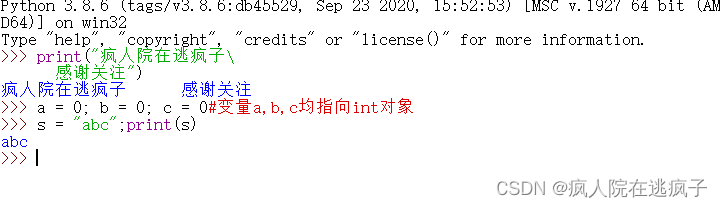 Python 语言基础(语句)语句必须用换行符或分号分隔 Csdn博客