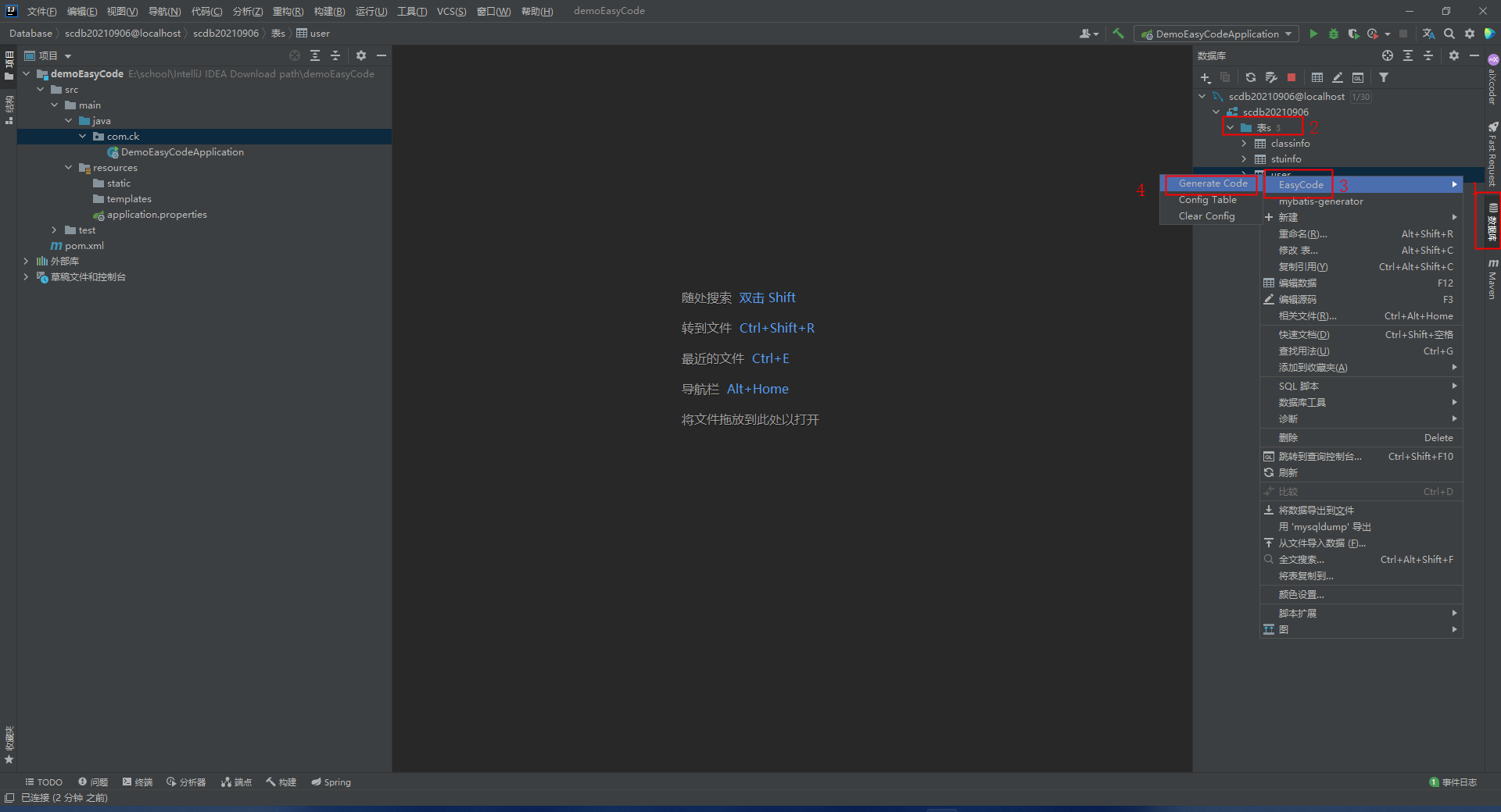 idea-EasyCode(代码生成器)_idea代码生成器-CSDN博客