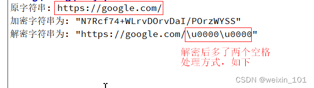QT中QString包含“\u0000“的处理方式-CSDN博客