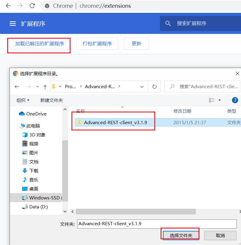 【Rest API】Advanced REST Client浏览器插件rest api请求工具安装教程及使用说明-CSDN博客