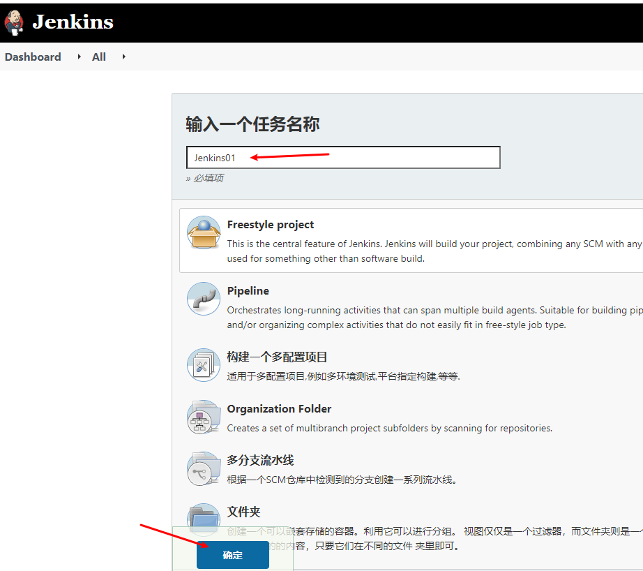 Jenkins之用户凭证插件安装_jenkins2.4 添加凭据-CSDN博客