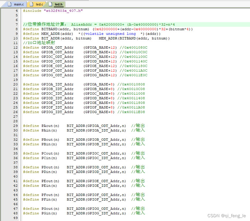 第五章 国产MCU 雅特力AT32F403A 基于v2库的点灯实验，位带操作控制，库函数控制_雅特力 io 中断-CSDN博客