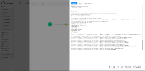 通过Web ETL统一调度和管理DataX任务_etl web golang-CSDN博客