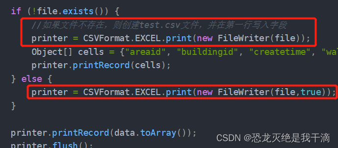Springboot从数据库查询出数据，导入到csv文件中springboot 批量导入csv Csdn博客