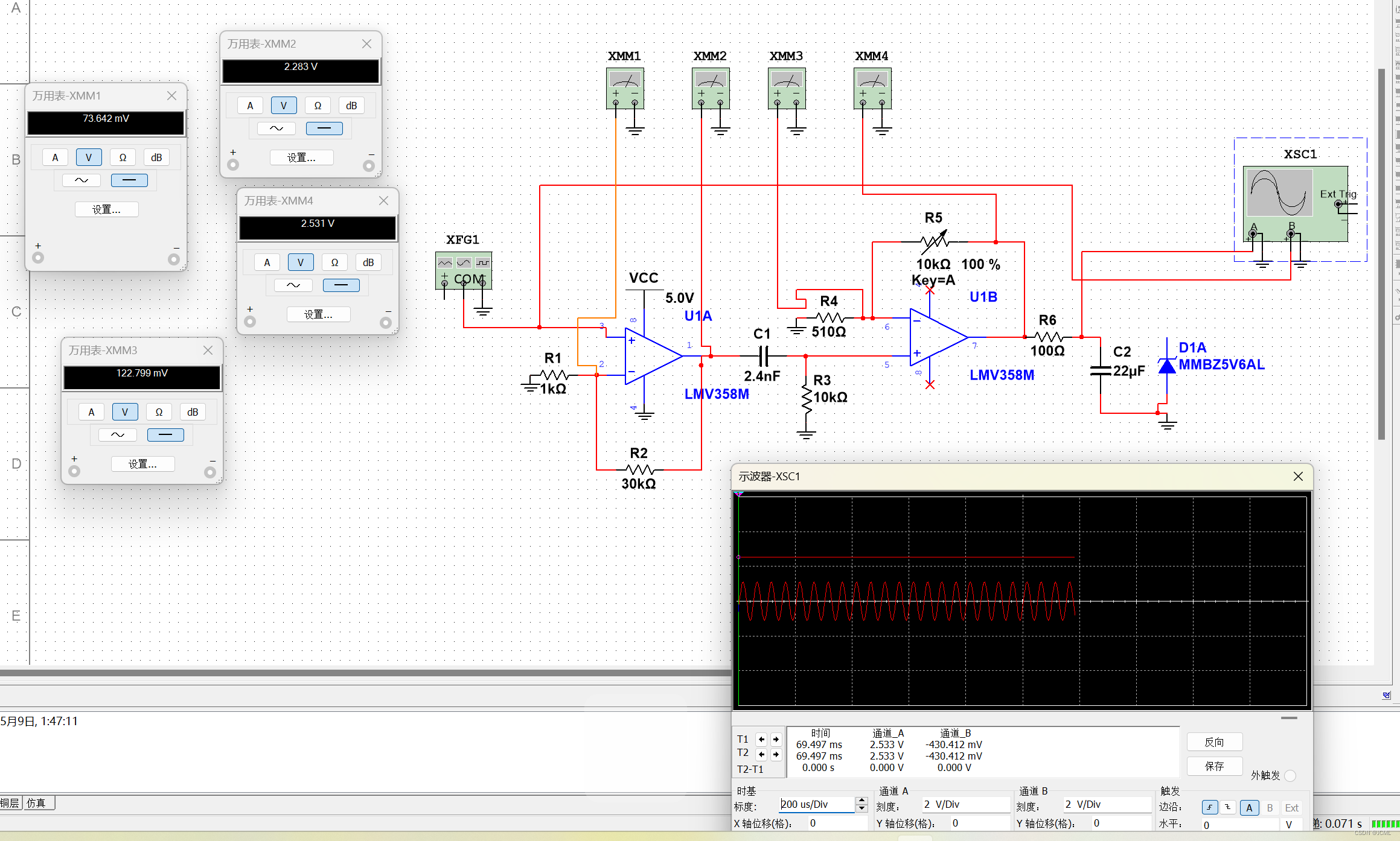 第八届CUIT电磁智能车比赛参赛学习总结 Part1:工字电感+LMV358型电磁杆_lmv358电磁运放csdn-CSDN博客