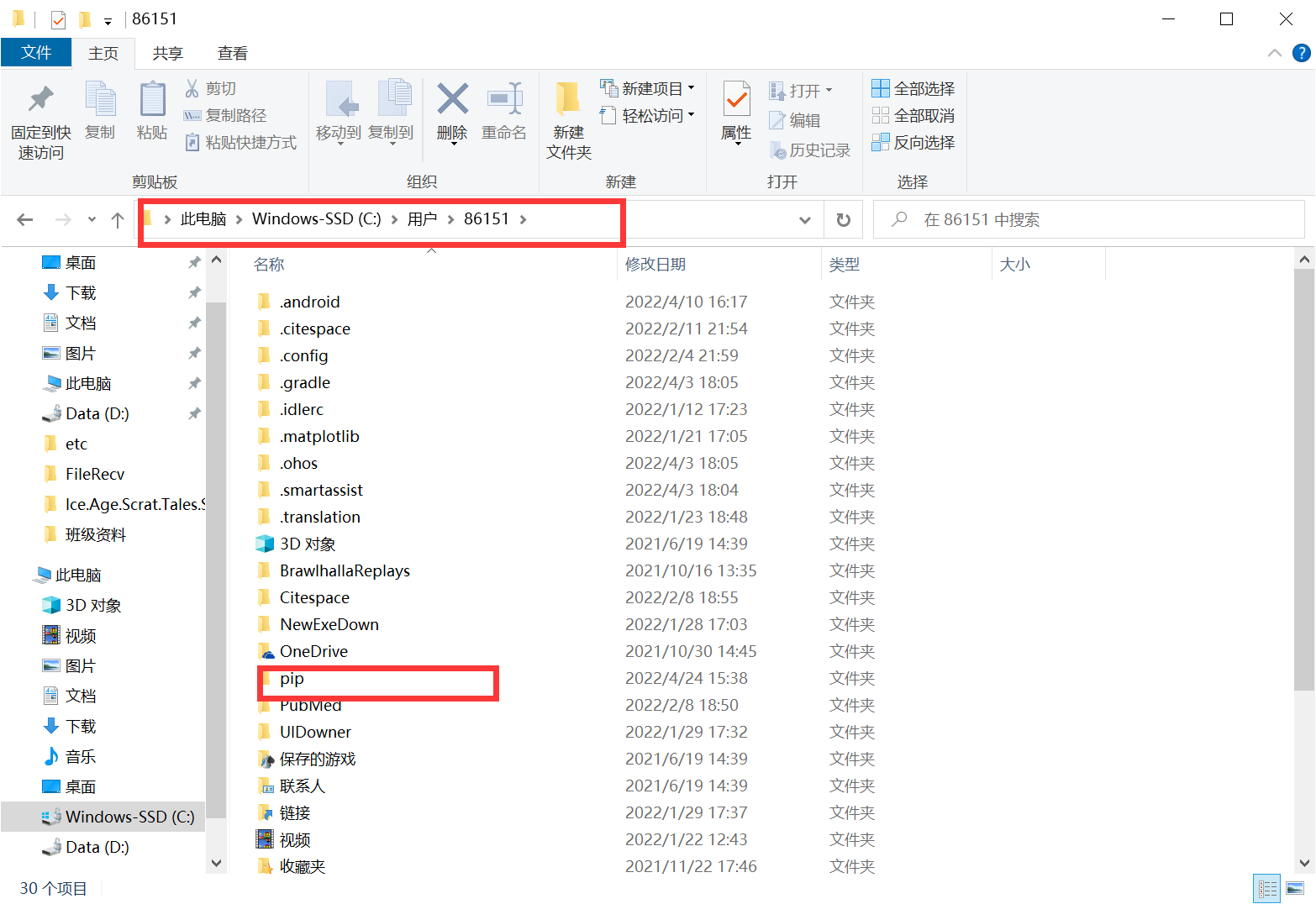 Django 安装（Django-3.2.13）_确保你的环境变量中包含了django的安装路径。-CSDN博客