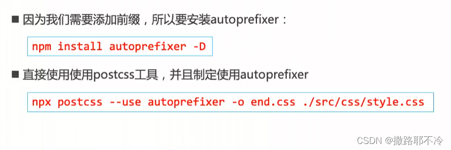 webpack打包css（1）-CSDN博客