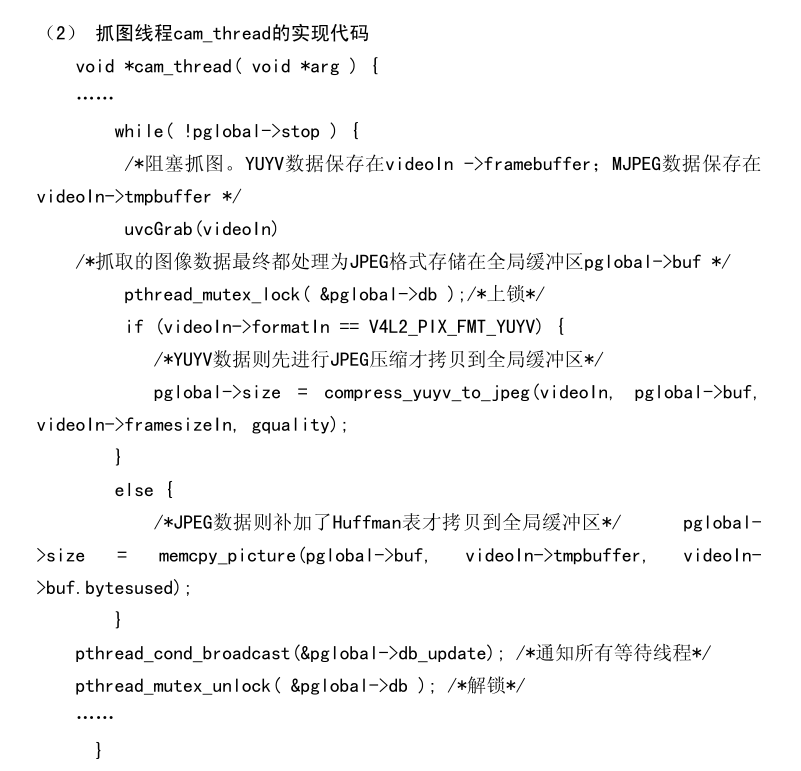 mjpg-streamer本机安装与嵌入式移植-CSDN博客