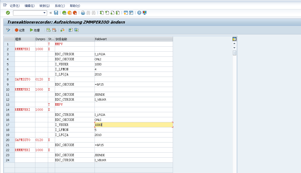 sap abap初体验11之再看BDC批导_abap bdc-CSDN博客