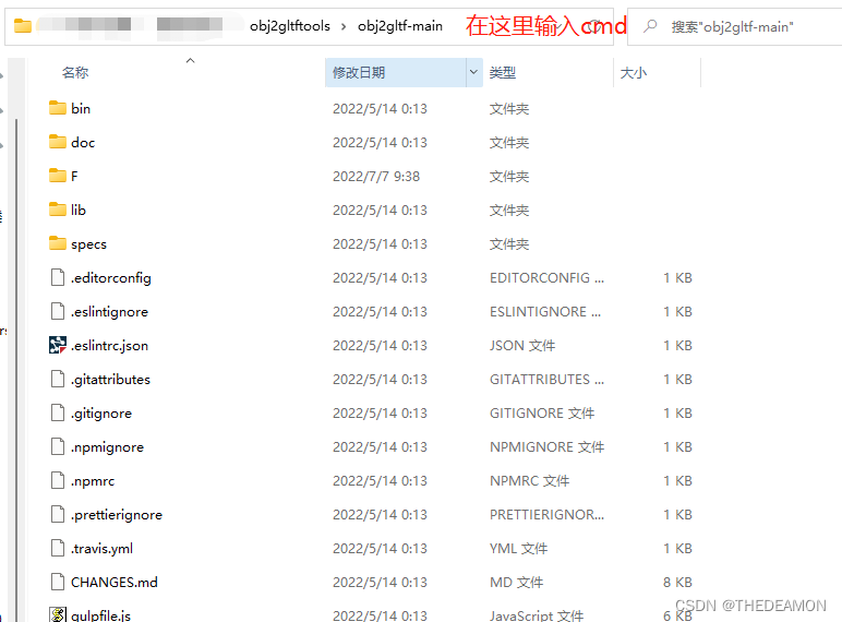 OBJ转GLTF格式步骤-CSDN博客