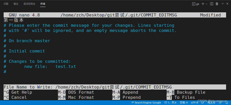 Git And Github 的使用(配合vscode) Ubuntu Vscode Github Csdn博客