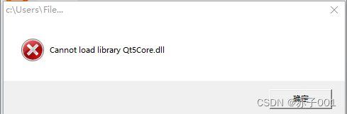 Qt程序打包成一个单独exe的方法_qt打包-CSDN博客