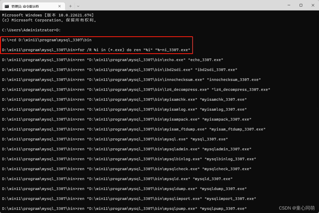 Windows运行多个mysqlwindows 可否同时使用两个mysql Csdn博客 