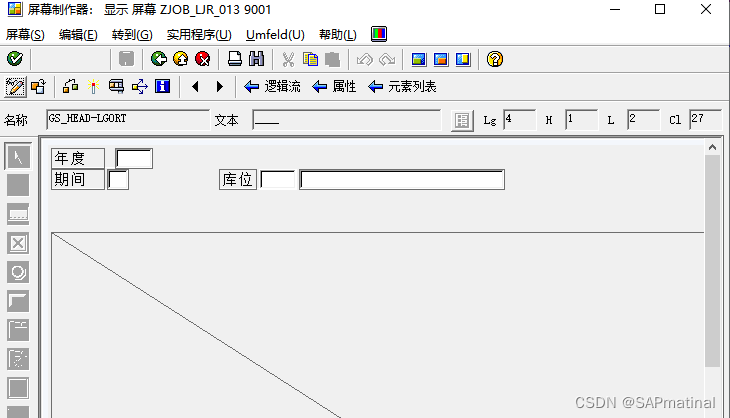 matinal：SAP ABAP OO ALV TREE和SPLITTER_abap分屏及树形导航-CSDN博客
