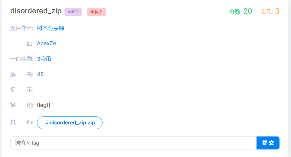 BugKu-CTF(杂项篇MISC)--disordered_zip_ctf disordered-CSDN博客