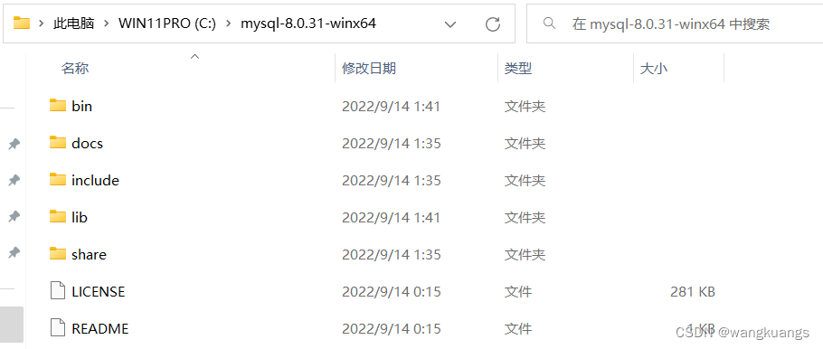 Qt编译数据库mysql插件qt数据库插件 Csdn博客