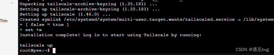 家庭异地组网方案tailscale，子网路由实现-CSDN博客
