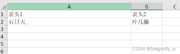 【node+demo】使用node-xlsx设置表格的样式_node-xlsx设置单元格样式-CSDN博客