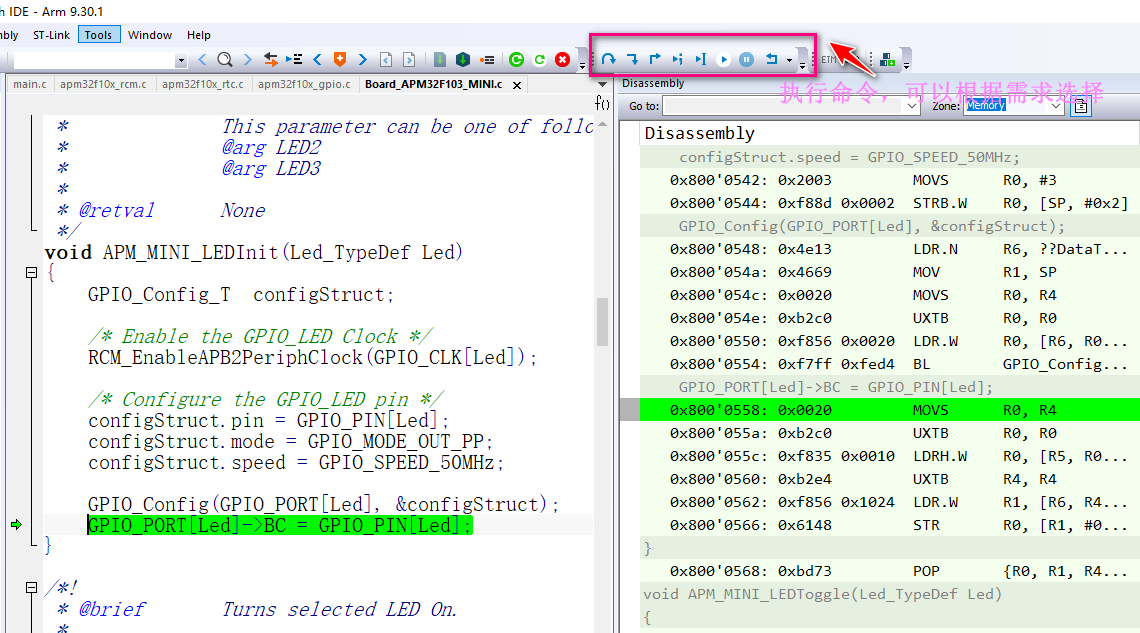 极海APM微控制器基于IAR开发环境搭建与工程调试配置方法_iar offline activator by unis-CSDN博客