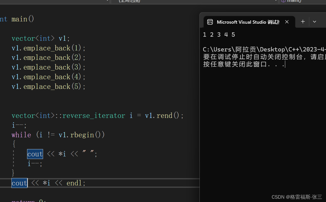 C++ vector详解_c++ vector头文件-CSDN博客