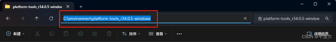 aapt下载-CSDN博客