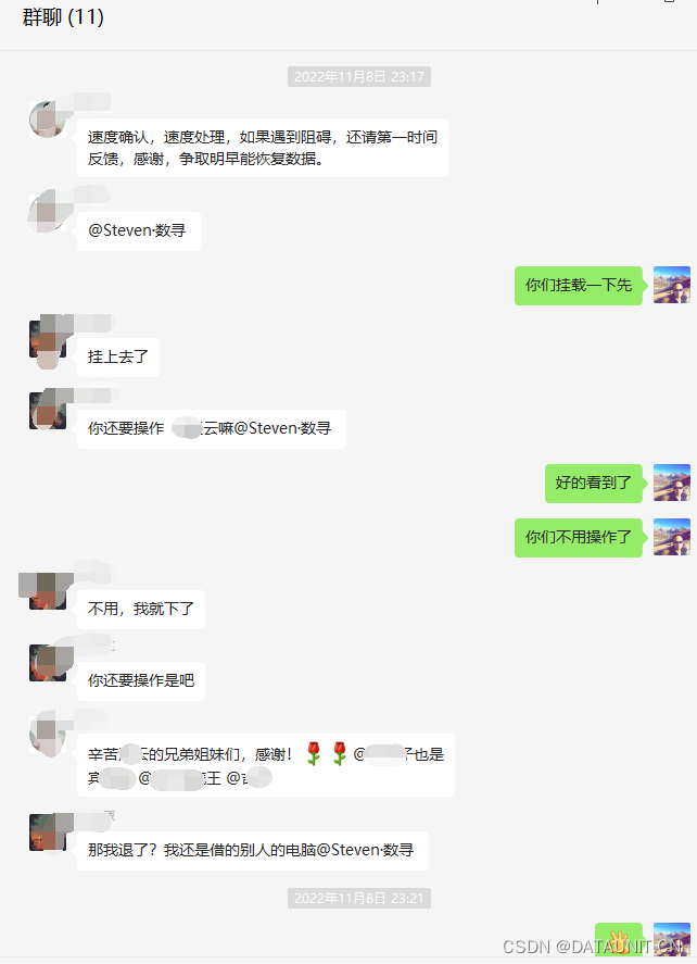 Mongodb 商城系统被勒索删库数据恢复案例 2022 11 Mongodb被勒索 Csdn博客