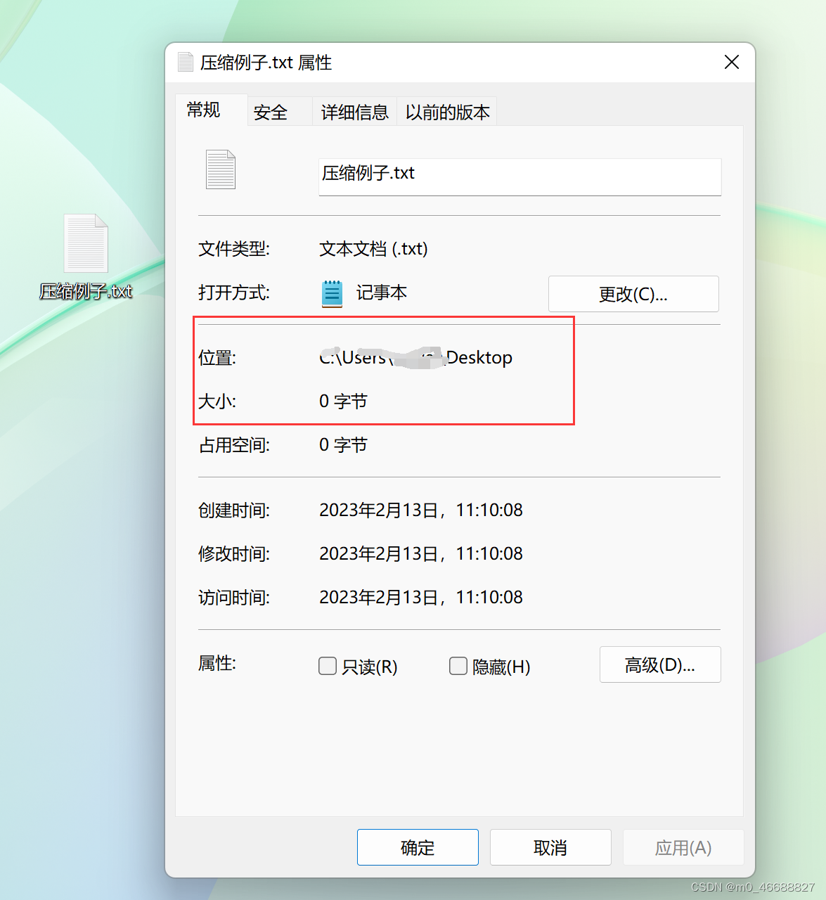 Python解压缩 Gz (超详细)python解压gz Csdn博客