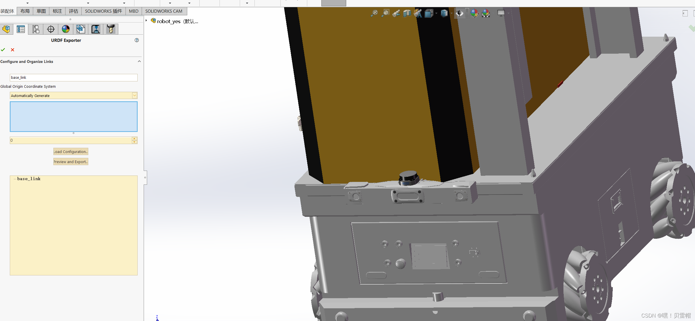 如何从solidworks导出URDF模型-CSDN博客