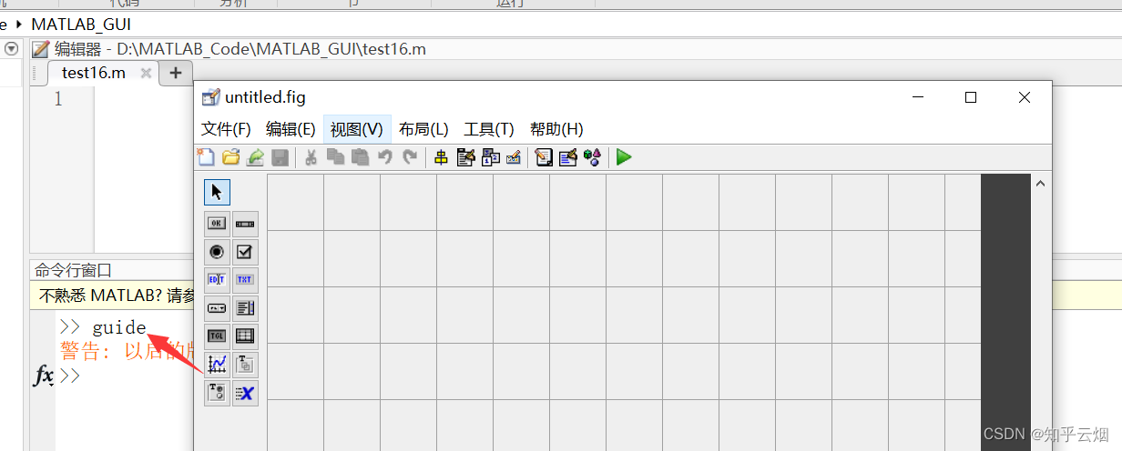 5 MATLAB_GUI_使用按钮组(Button Group)绘制不同的正弦曲线_matlab button group-CSDN博客