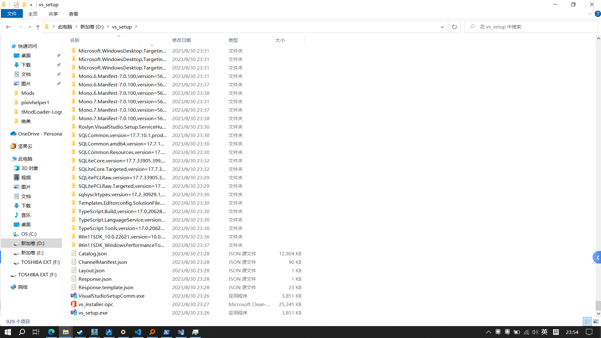 Visual Studio 2022 创建自定义脱机安装包，离线安装包（VS2022, VS2019, VS2017适用）_visualstudio2022离线安装包-CSDN博客