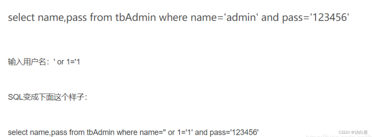 BUUCTF[极客大挑战 2019] EasySQL 1_[极客大挑战 2019]easysql 1-CSDN博客