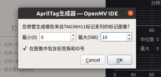 AprilTag_ros的使用_apriltag ros-CSDN博客