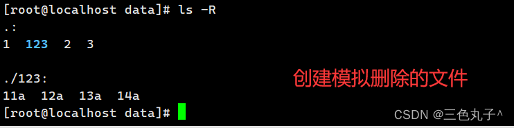 Linux系统xfs类型的文件备份和恢复linux Xfs 文件恢复 Csdn博客