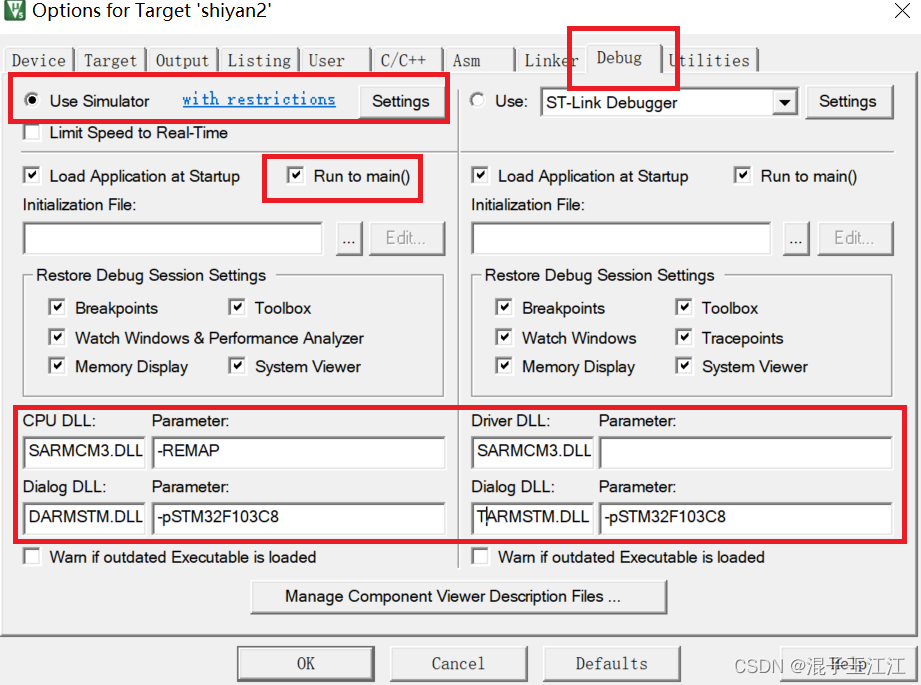 通过stm32cubemx完成一个stm32的usart串口通讯程序stm32cube串口例程 Csdn博客