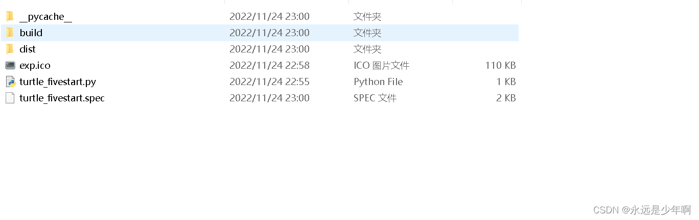 Pyinstaller库简介和运用pyinstaller官网 Csdn博客