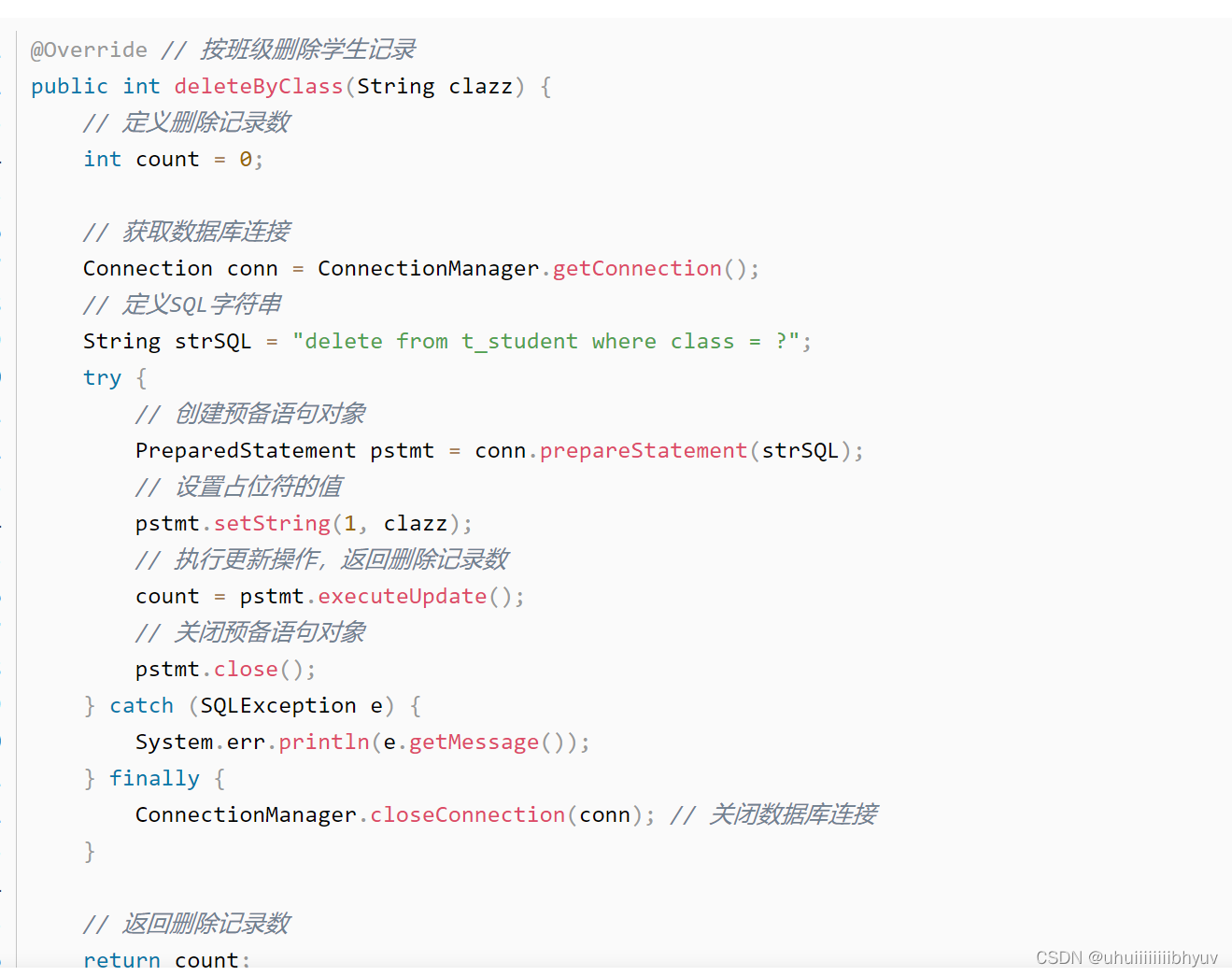 Java实训日志05 Csdn博客 