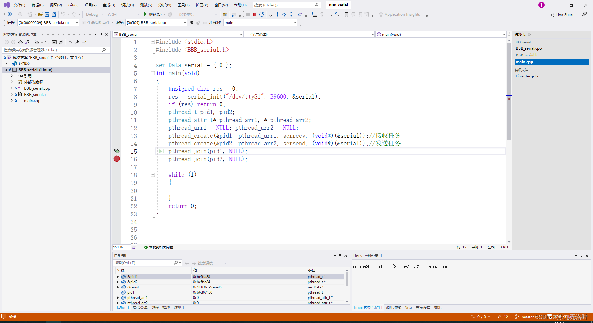 beaglebone使用笔记（五）：Visual studio 2022与beaglebone远程调试（暂无图，后续补充）_beaglebone apt update-CSDN博客