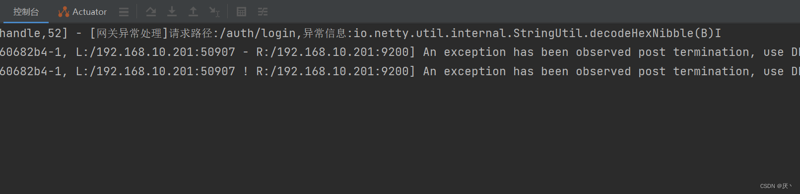 gateway [网关异常处理]请求路径:/auth/login ,异常信息:io.netty.util.internal.StringUtil.decodeHexNibble(B)-CSDN博客