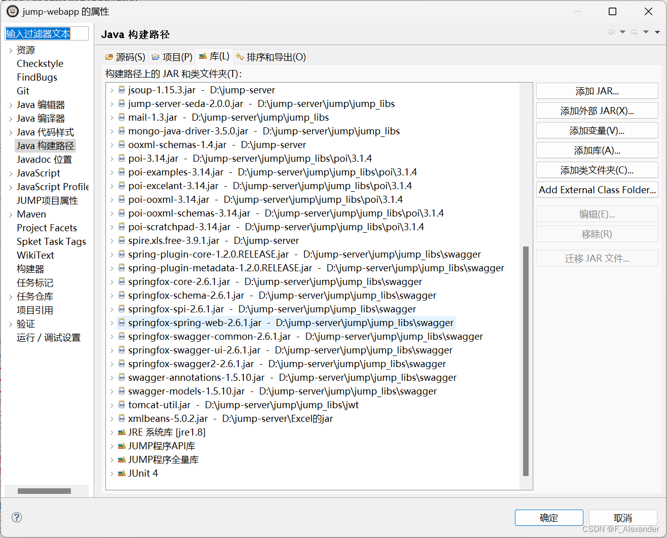java.lang.ClassNotFoundExceptior:org.apache.xmlbeans.impl/schema.DocumentFactory_org.apache ...