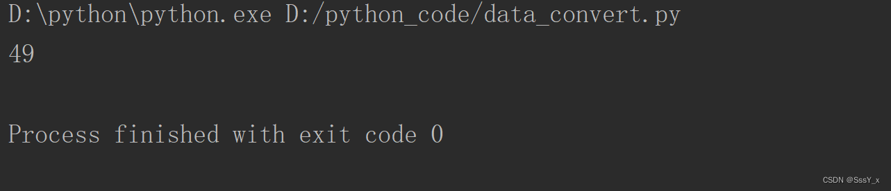Python数据类型的转换及条件控制语句python 字符串变条件 Csdn博客 9045